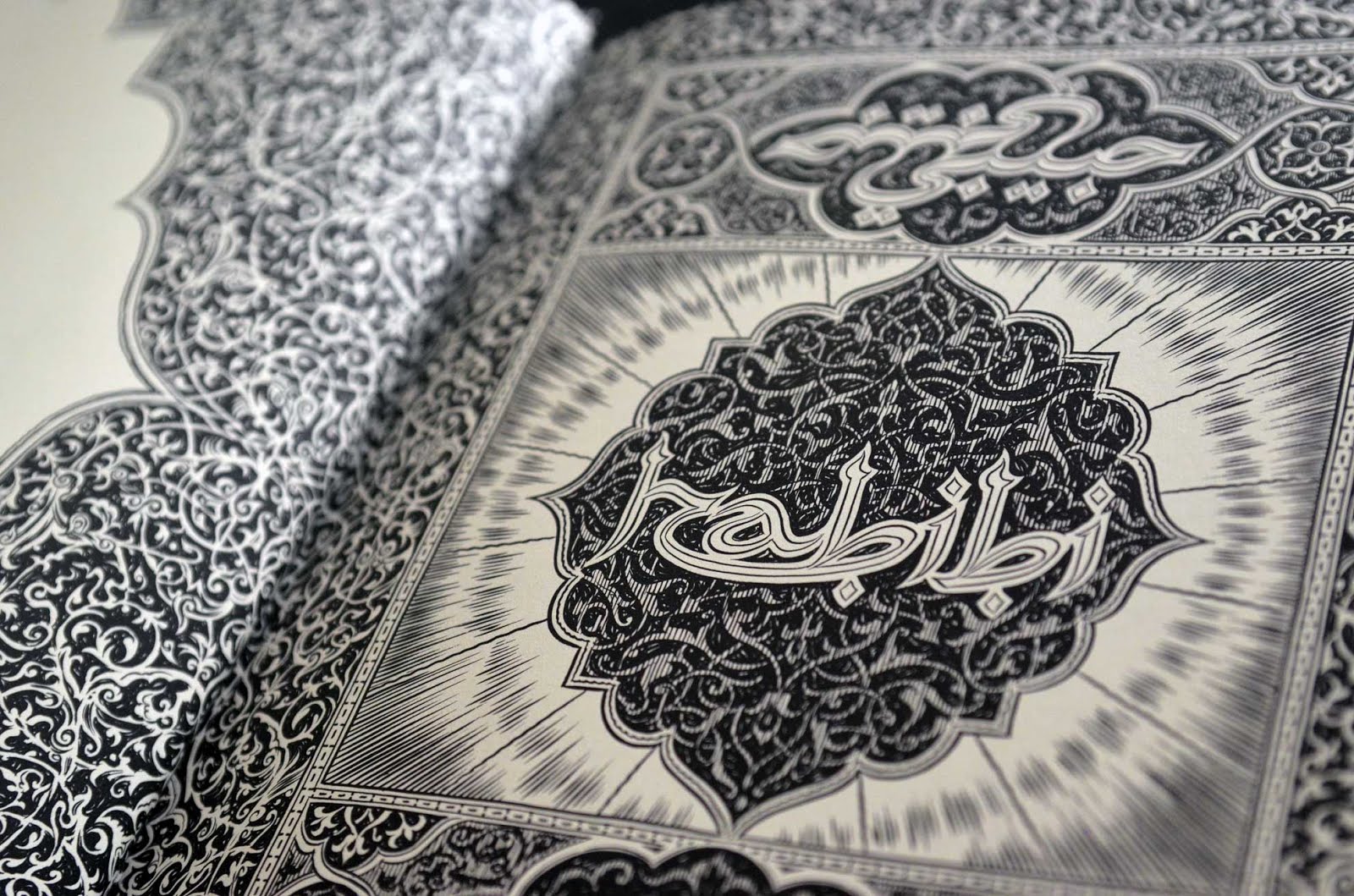 Censorship and the Right to Read: The Story of "Habibi" and its ...